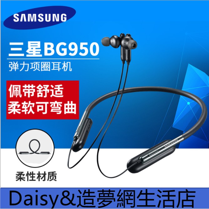 EO-BG950的價格推薦 - 2023年11月| 比價比個夠BigGo