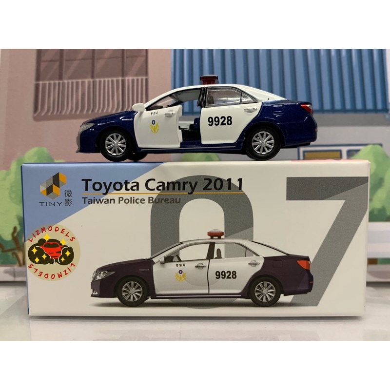 9928警車的價格推薦 - 2025年6月 | 比價比個夠BigGo