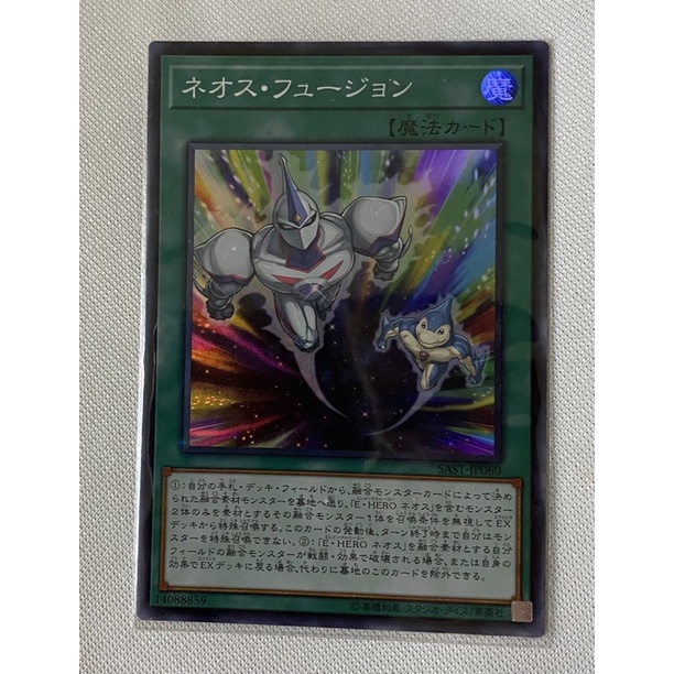 SAST-JP060的價格推薦 - 2023年7月| 比價比個夠BigGo