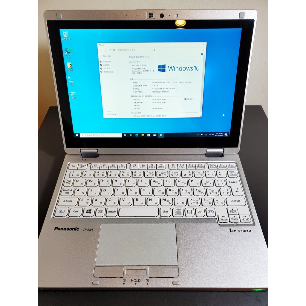 日本製 Panasonic 松下CF-RZ4 商務筆電 (128G/256G SSD) 重750g | 蝦皮購物