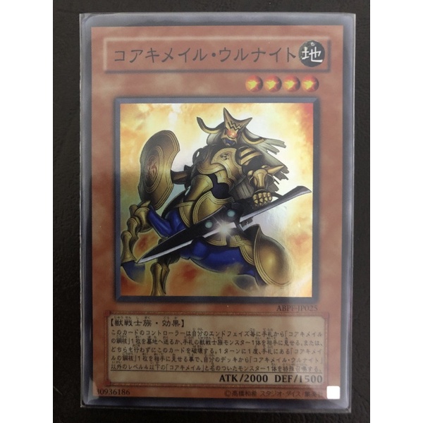 abpf-jp025的價格推薦 - 2025年3月 | 比價比個夠BigGo