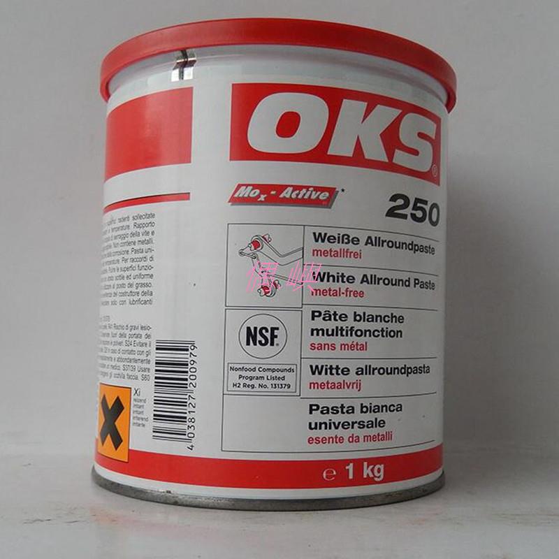 Oks250的價格推薦 - 2022年12月| 比價比個夠BigGo