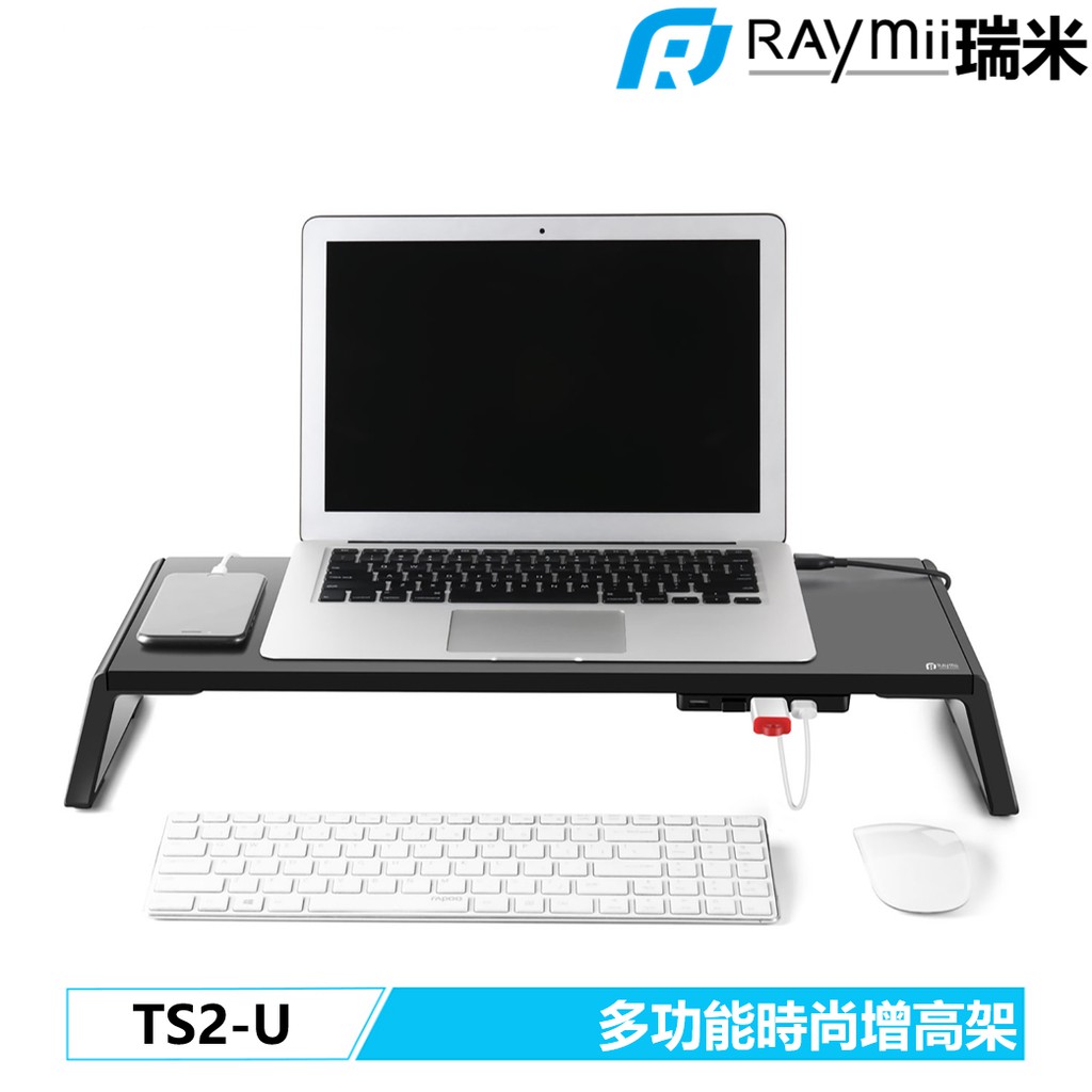 瑞米 Raymii TS2 鋁合金 USB 電腦螢幕增高支架 螢幕增高架 筆電支架 增高架 電腦架 散熱架 電腦支架 | 蝦皮購物