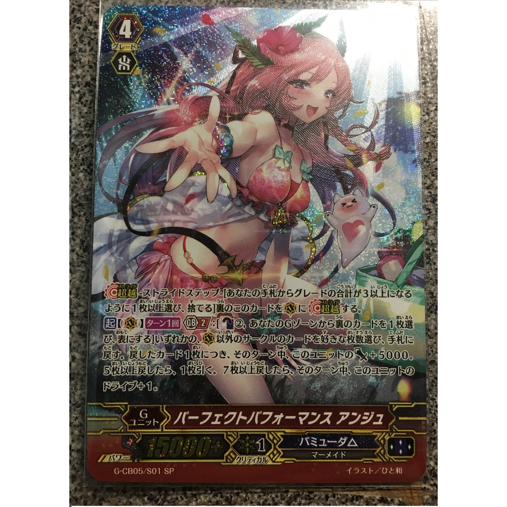 vanguard人魚的價格推薦 - 2025年6月 | 比價比個夠BigGo