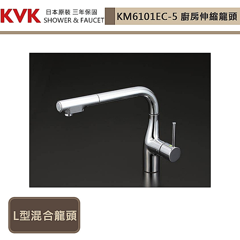 Km6101ec的價格推薦 - 2024年2月| 比價比個夠BigGo