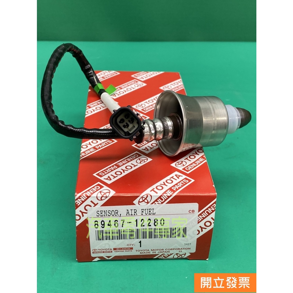 【汽車零件專家】豐田 凌志UX200 UX250H 感知器 感應器 含氧感知器 O2感知器 前段 89467-12280 | 蝦皮購物