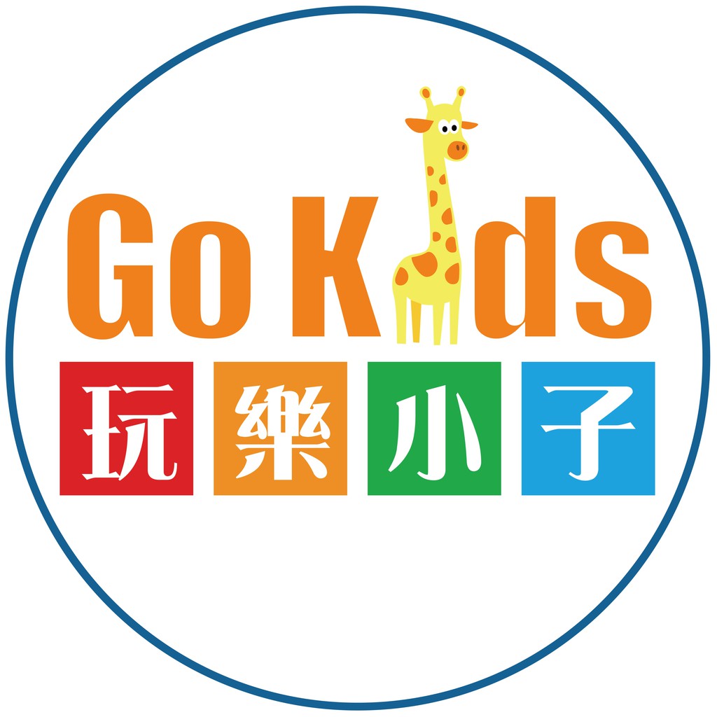 GoKids 玩樂小子, 線上商店 | 蝦皮購物