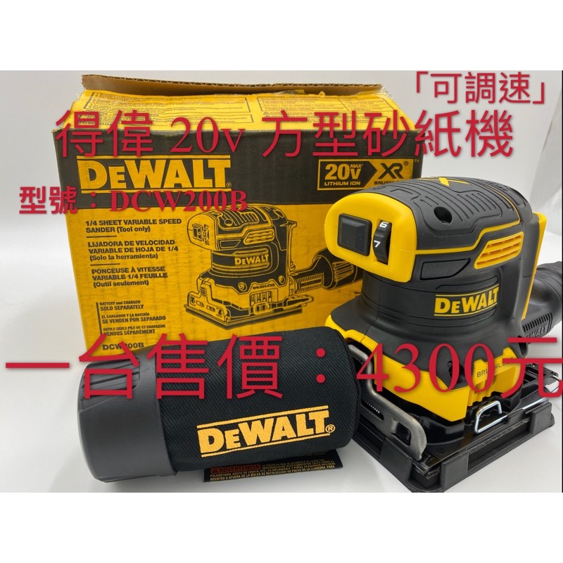 dcw200砂紙的價格推薦 - 2025年10月 | 比價比個夠BigGo