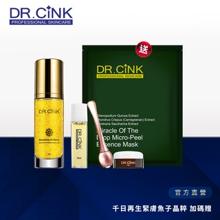Dr.cink 達特聖克 官方旗艦, 線上商店 | 蝦皮購物