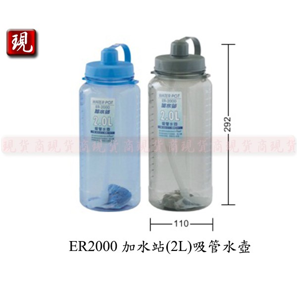 Er2000水壺的價格推薦 - 2022年8月| 比價比個夠BigGo