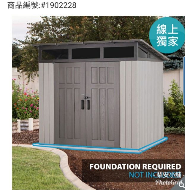 戶外儲藏屋的價格推薦 2021年1月 比價比個夠biggo