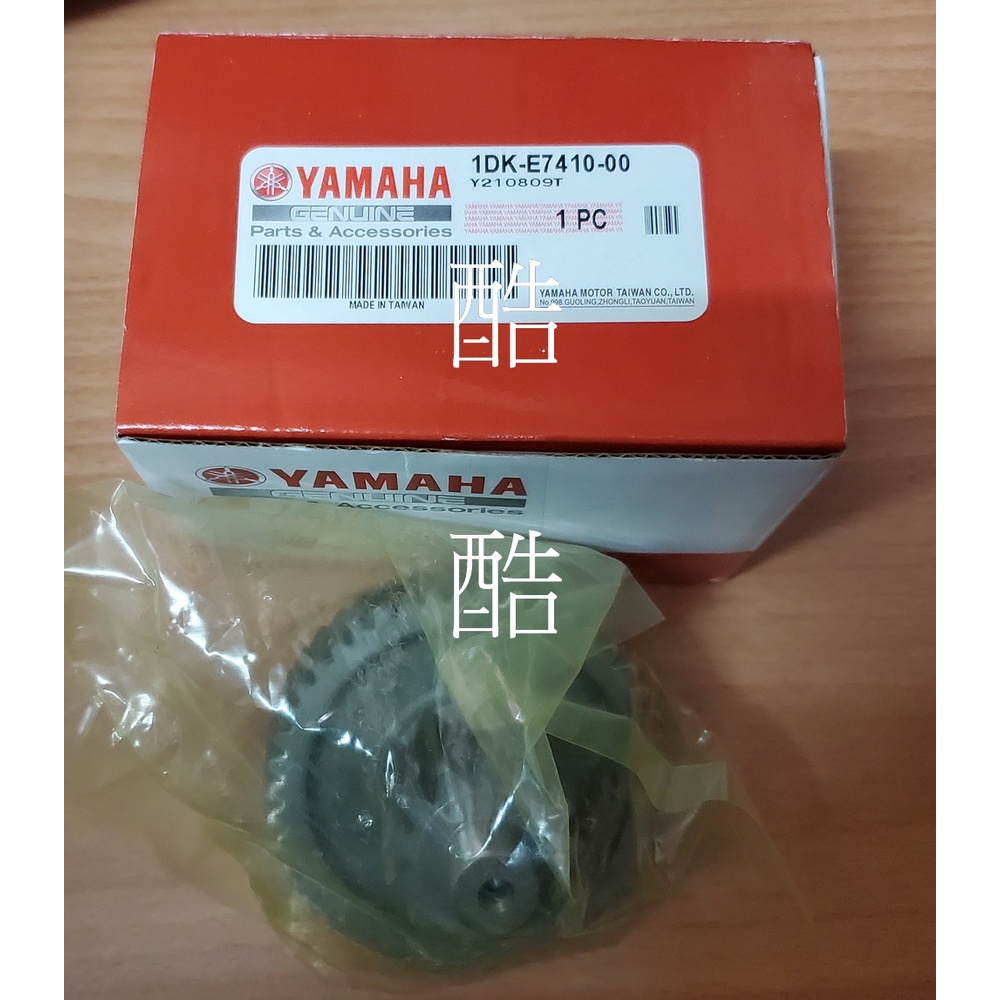 1dk-e7410-00的價格推薦 - 2025年10月 | 比價比個夠BigGo