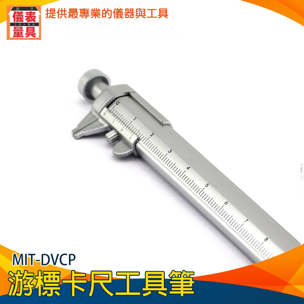 【儀表量具】按壓式 原子筆 量尺 10cm 卡尺 特殊 0-100mm 游標卡尺 MIT-DVCP 量尺 工具筆 | 蝦皮購物