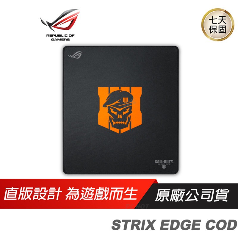 ROG Strix Edge的價格推薦 - 2025年5月 | 比價比個夠BigGo