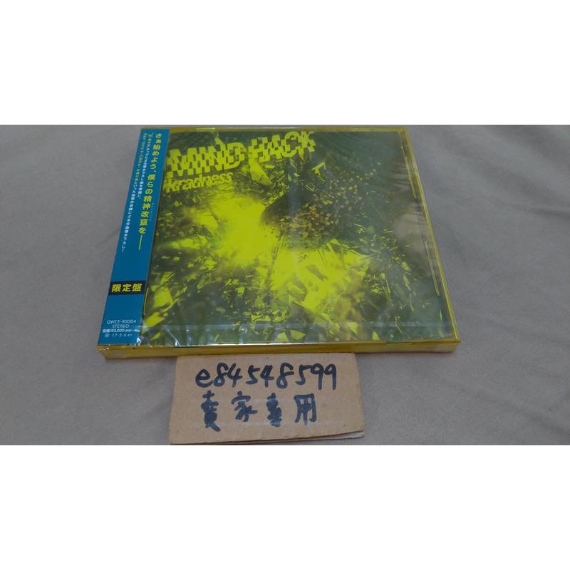 【全新現貨】 MIND HACK 限定盤 kradness くらっどねす CD | 蝦皮購物