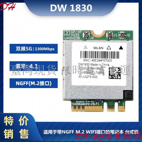 Dw1830的價格推薦 - 2021年8月| 比價比個夠BigGo