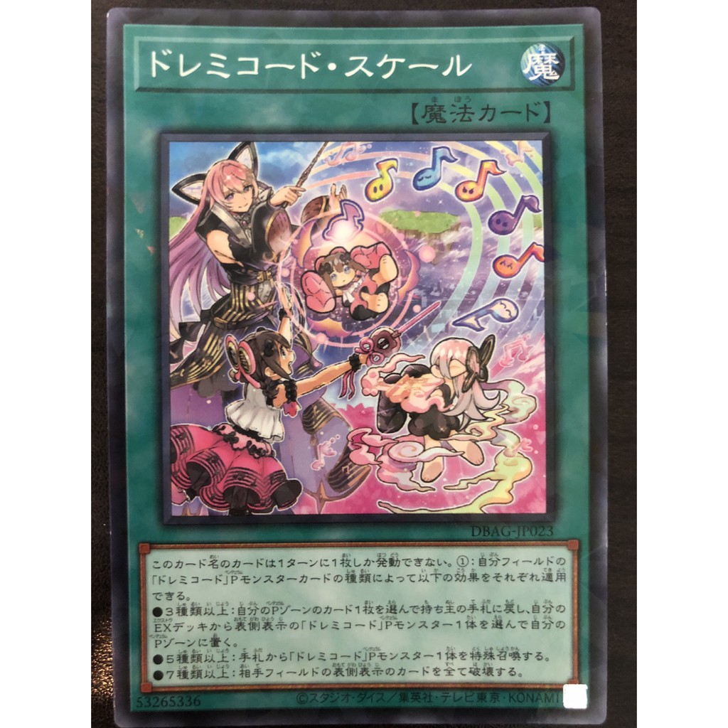 和弦遊戲王的價格推薦 - 2022年4月| 比價比個夠BigGo