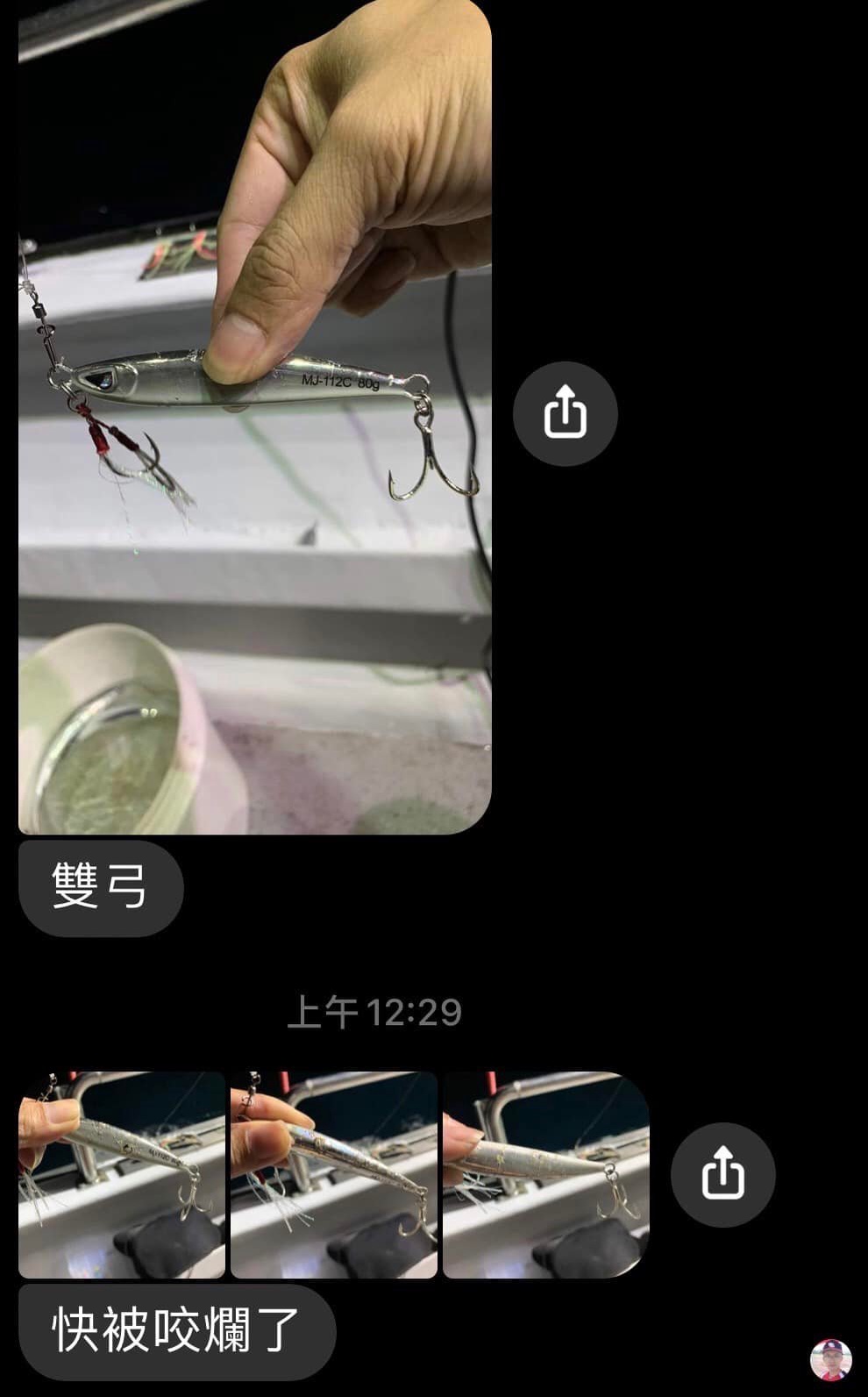 源豐釣具 HARIMITSU 泉宏 MJ-112C 60g/80g "夜光" 爆咬丁香魚 鐵板 微鐵 船釣小搞搞 白帶魚 | 蝦皮購物