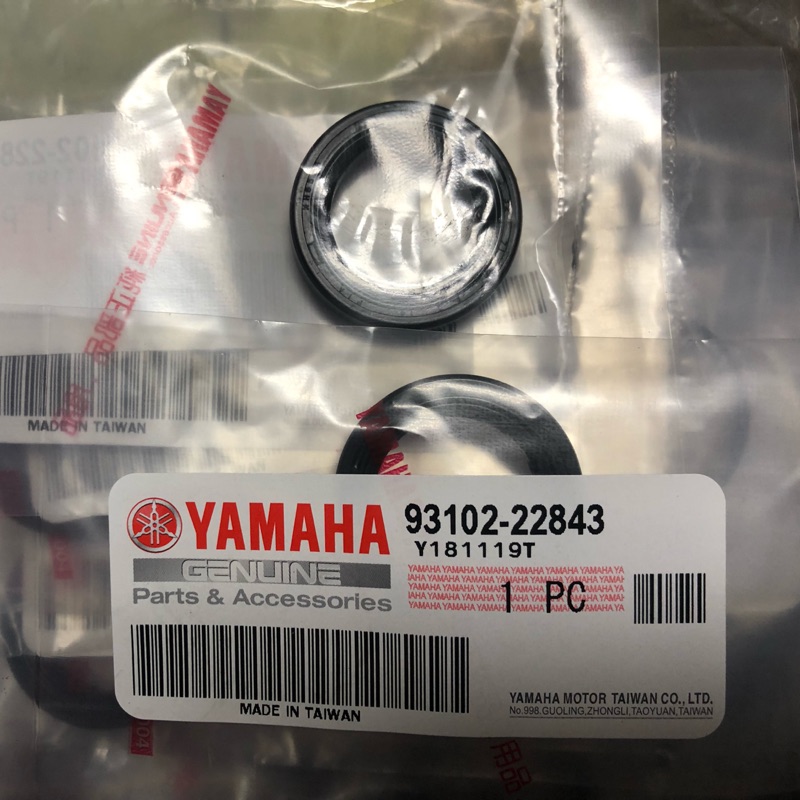 93102-22843的價格推薦 - 2022年5月| 比價比個夠BigGo