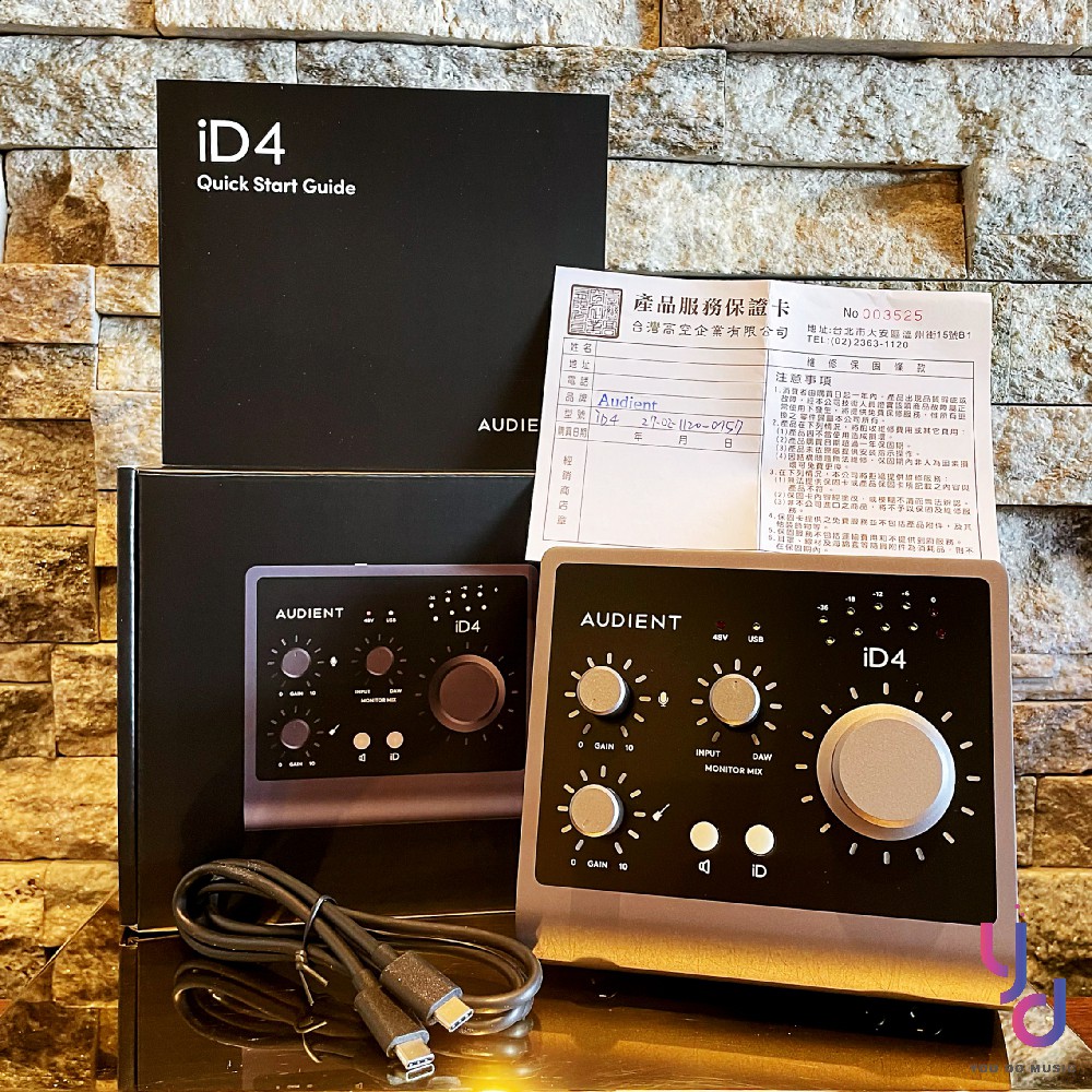 Id4聲卡的價格推薦 - 2022年7月| 比價比個夠BigGo