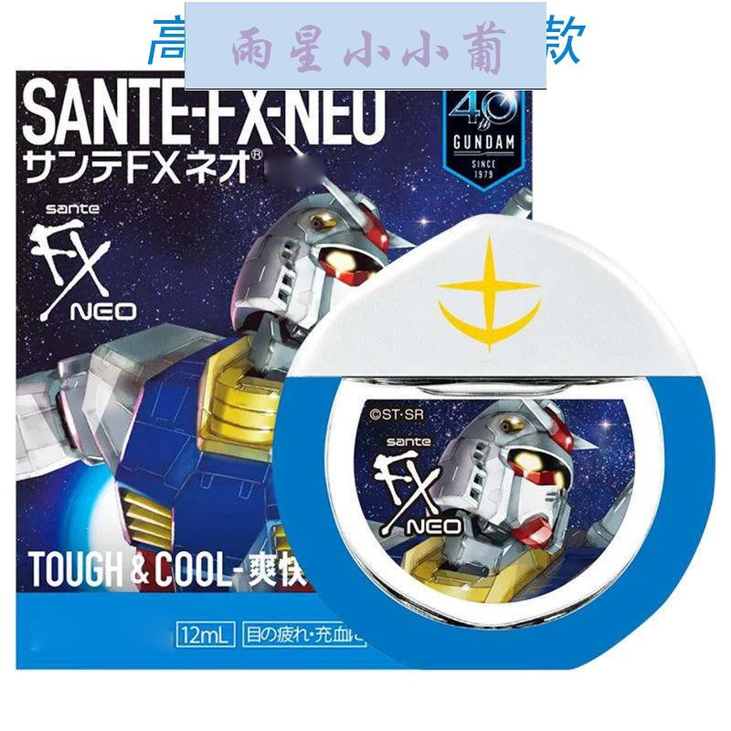 Sante Fx Neo的價格推薦 - 2021年8月| 比價比個夠BigGo
