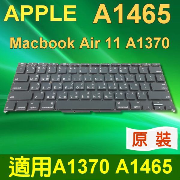 APPLE A1465 鍵盤 Macbook Air 11 A1370 A1465 中文 筆電 鍵盤 Keyboard | 蝦皮購物