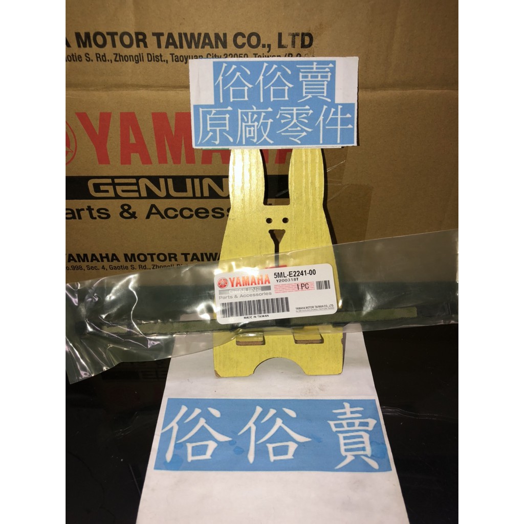 5ml-e2241-00的價格推薦 - 2025年2月 | 比價比個夠BigGo
