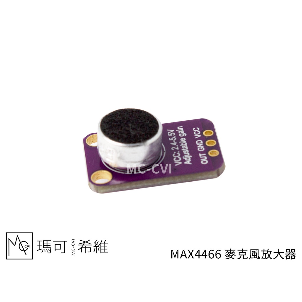 麥克風放大器模組的價格推薦 - 2022年8月| 比價比個夠BigGo