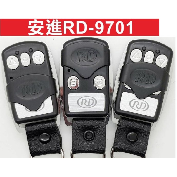 RD-9701A的價格推薦 - 2024年2月| 比價比個夠BigGo