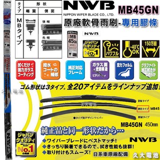 久大電池 , 線上商店 | 蝦皮購物