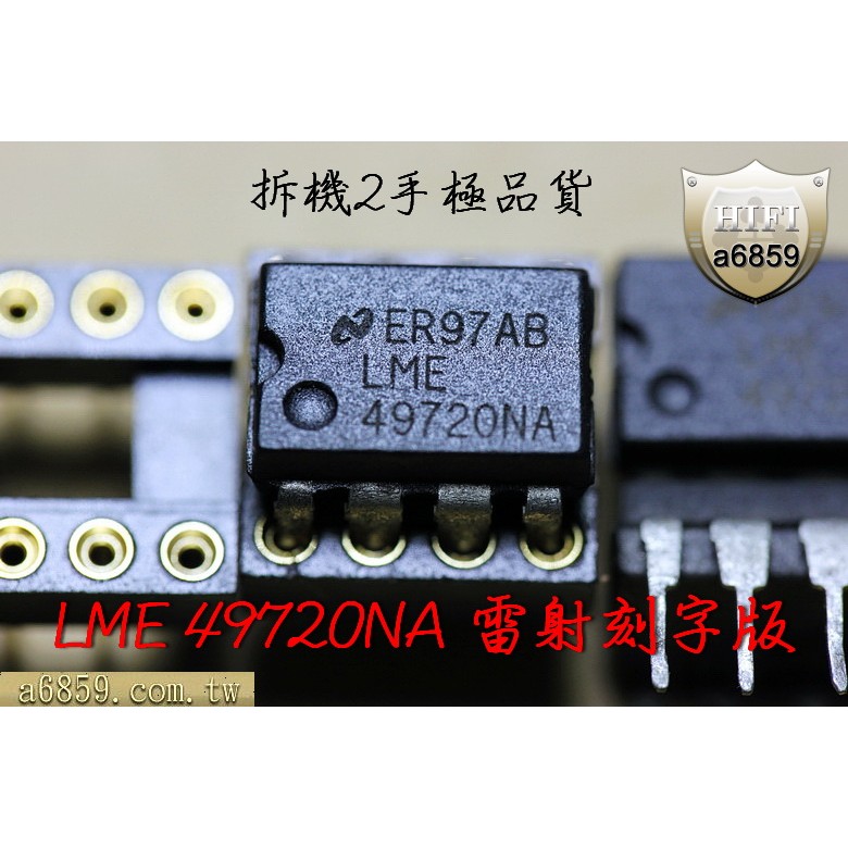 lme 49720na的價格推薦 - 2024年11月| 比價比個夠BigGo