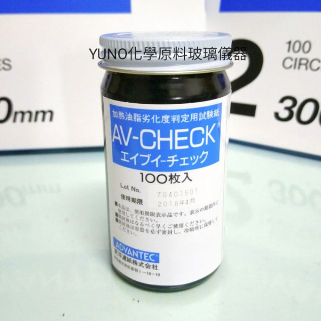 酸價試紙的價格推薦 - 2021年7月| 比價比個夠BigGo