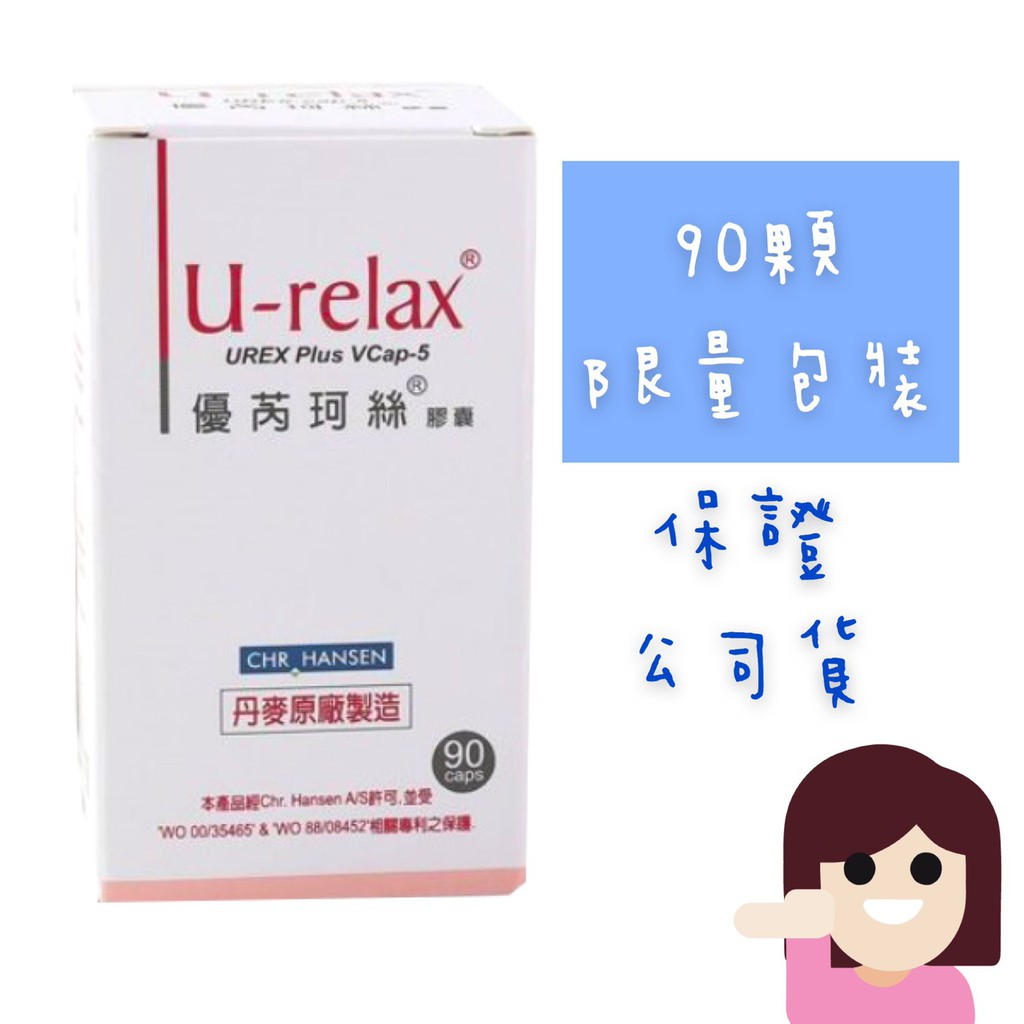 優芮珂絲的價格推薦 - 2021年2月| 比價比個夠BigGo