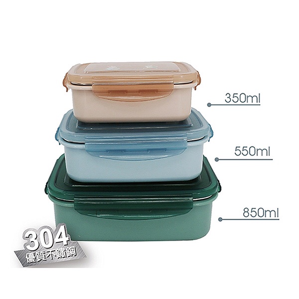 304不鏽鋼保鮮盒550ml的價格推薦 - 2025年5月 | 比價比個夠BigGo