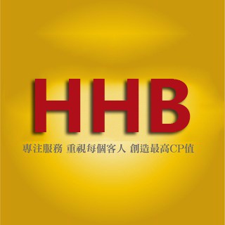 HHB專營店, 線上商店 | 蝦皮購物