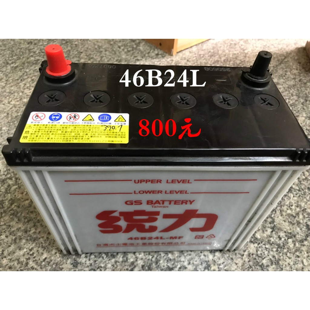 55B24R(S)-CMFII的價格推薦 - 2021年8月| 比價比個夠BigGo