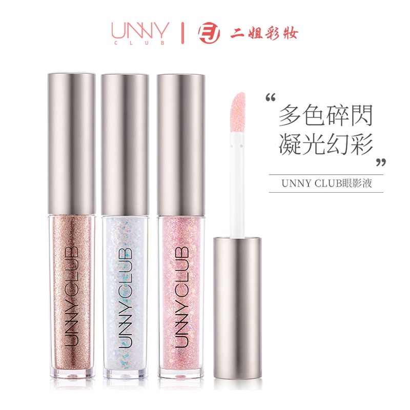 unny眼影01的價格推薦 - 2024年12月| 比價比個夠BigGo