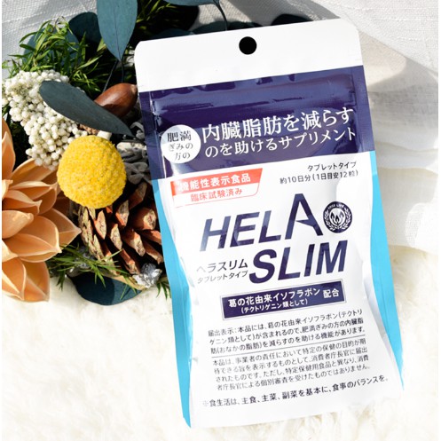 HELASLIM好速纖的價格推薦 - 2021年9月| 比價比個夠BigGo