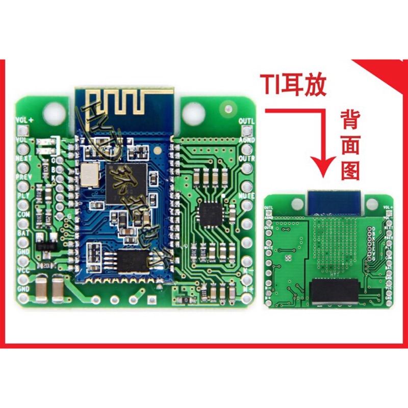 CSR8645 ATP-X晶片藍芽4.0模組 DC12V音響改裝藍芽接收模組 | 蝦皮購物