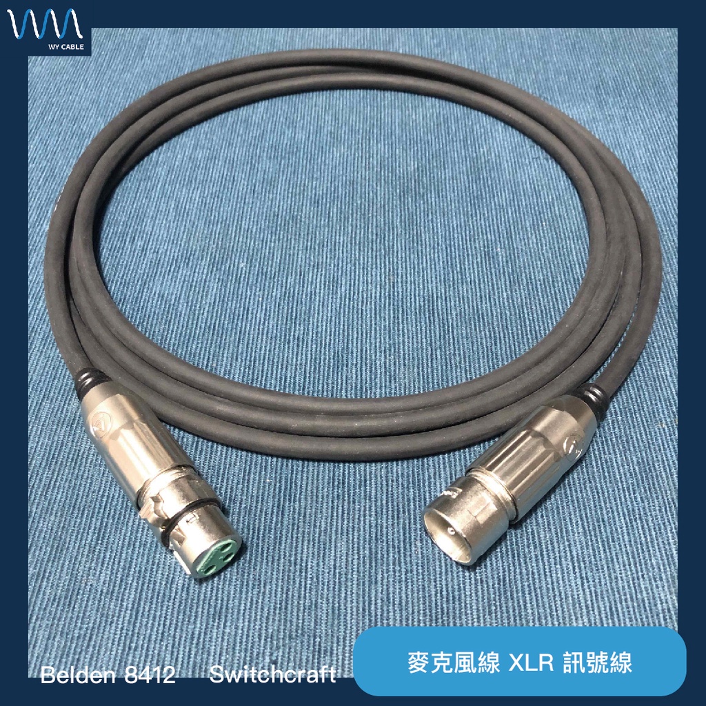 麥克風線 XLR 訊號線《Belden 8412 Switchcraft》（平衡 可訂製） | 蝦皮購物
