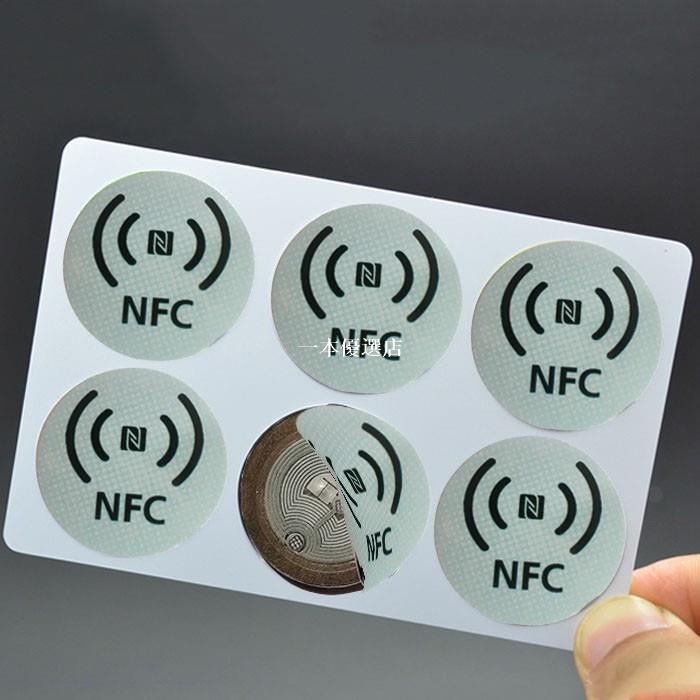 ndef nfc的價格推薦 - 2025年6月 | 比價比個夠BigGo