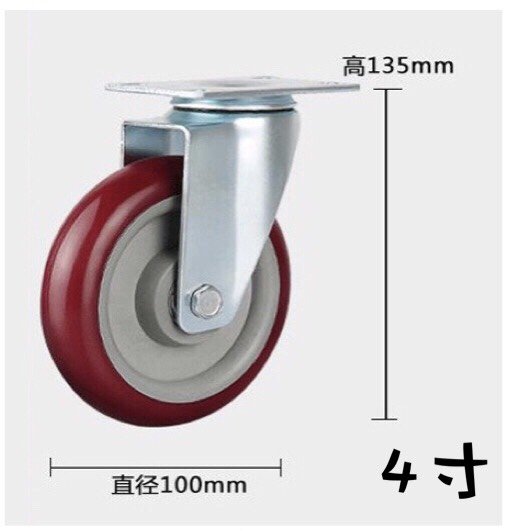 4吋萬向輪子的價格推薦 - 2022年7月| 比價比個夠BigGo