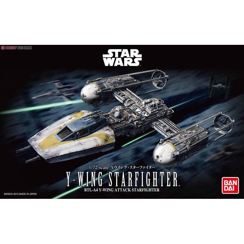 好棒棒模型屋 BANDAI 星際大戰 STAR WARS 1/72 Y戰機 Y-WING STARFIGHTER | 蝦皮購物