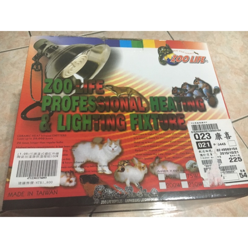 ZOO LIFE可調溫式遠紅外線陶瓷加溫器保溫燈組的價格推薦 - 2025年10月 | 比價比個夠BigGo