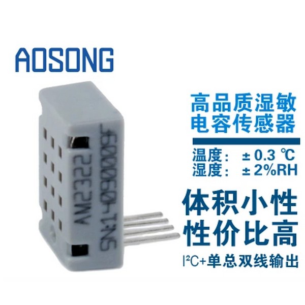 Aosong的價格推薦 - 2024年11月| 比價比個夠BigGo