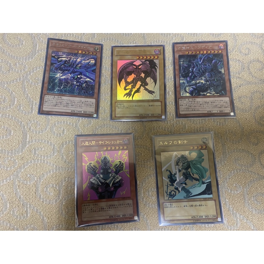 yap1-jp008的價格推薦 - 2025年10月 | 比價比個夠BigGo