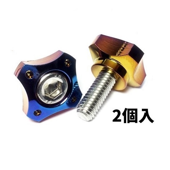 Cotrax 精緻系 鋁合金 十字款 牌照螺絲-七彩 2入【麗車坊02624】 | 蝦皮購物