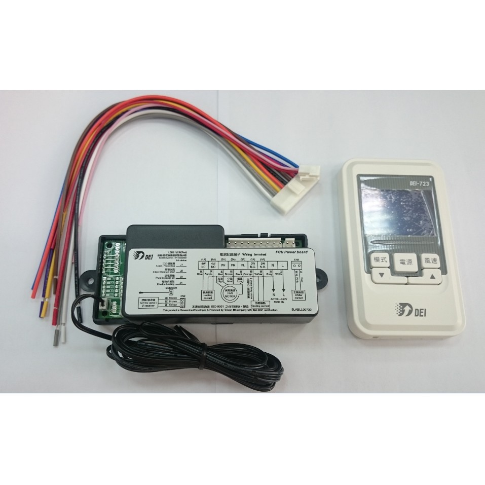 得意溫度控制的價格推薦 - 2020年12月| 比價比個夠BigGo