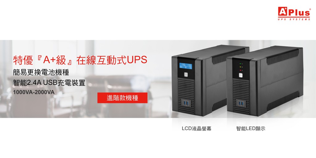 Aplus Power特優官方商城, 線上商店 | 蝦皮購物