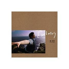 林育群 ENDLESSLY (CD專輯) | 蝦皮購物